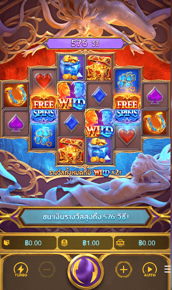 Guardians of Ice and Fire แนะนำเกมสล็อต PG SLOT แปลกใหม่ ห้ามพลาด
