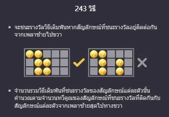 Wild fireworks แนะนำเกมสล็อต PG SLOT แปลกใหม่